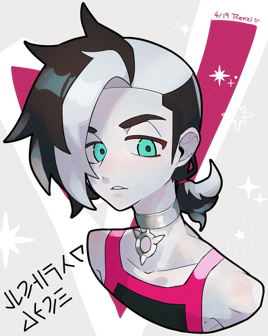 🖤HopeLess Piers Fan•Hiatus Era 🖤🩷 on Twitter: "RT @Re_lv0: "