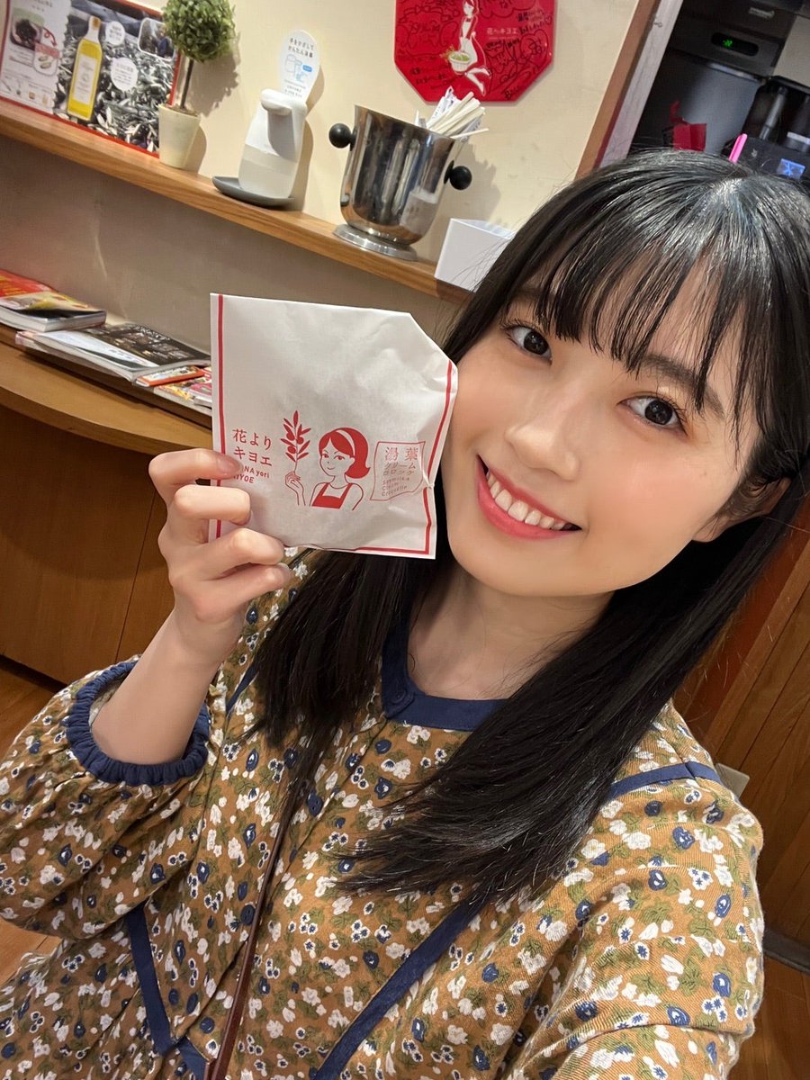 BEYOOOOONDS on Twitter: "【Blog更新】 肉！西田汐里:… https://ameblo.jp ...