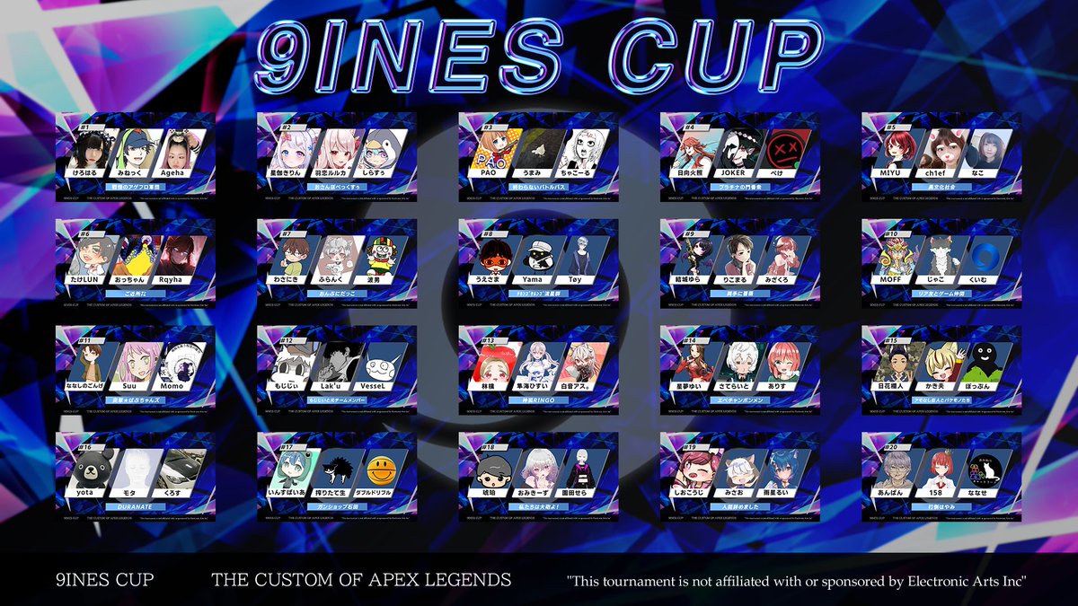 【公式】9INES/ナインズ on Twitter: "開催まであと「3日」となりました！ ⏰4/22(土)20:30~23:30 🎮APEX 「9INES CUP」 🔽参加メンバーはリプ欄へ ...