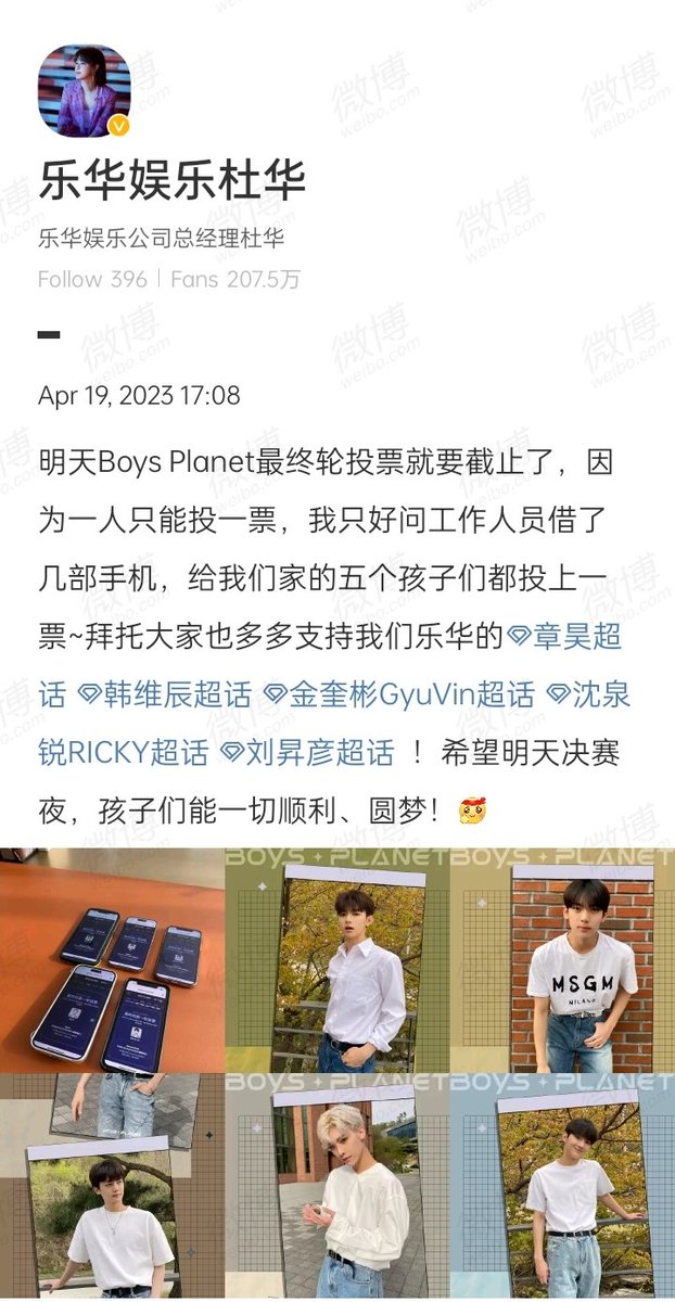 ً⊂(.ᓀ_ᓂ)⊃ ♡ on Twitter: "wait yuehua - bi wenjun, justin, li wenhan, wu xuanyi, chengxiao and ...