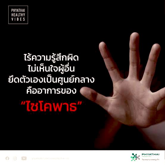 บ้งเก่ง 🧻 On Twitter เรื่องนี้ละเอียดอ่อนมาก “ความรุนแรงในความสัมพันธ์” จะถอยออกมาก้อถอยไม่ได้