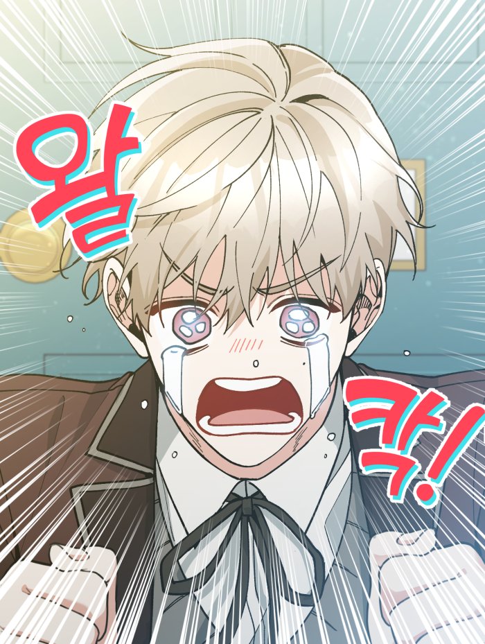 민절미 On Twitter 49화가 업로드 되었습니다 카카오페이지 Content