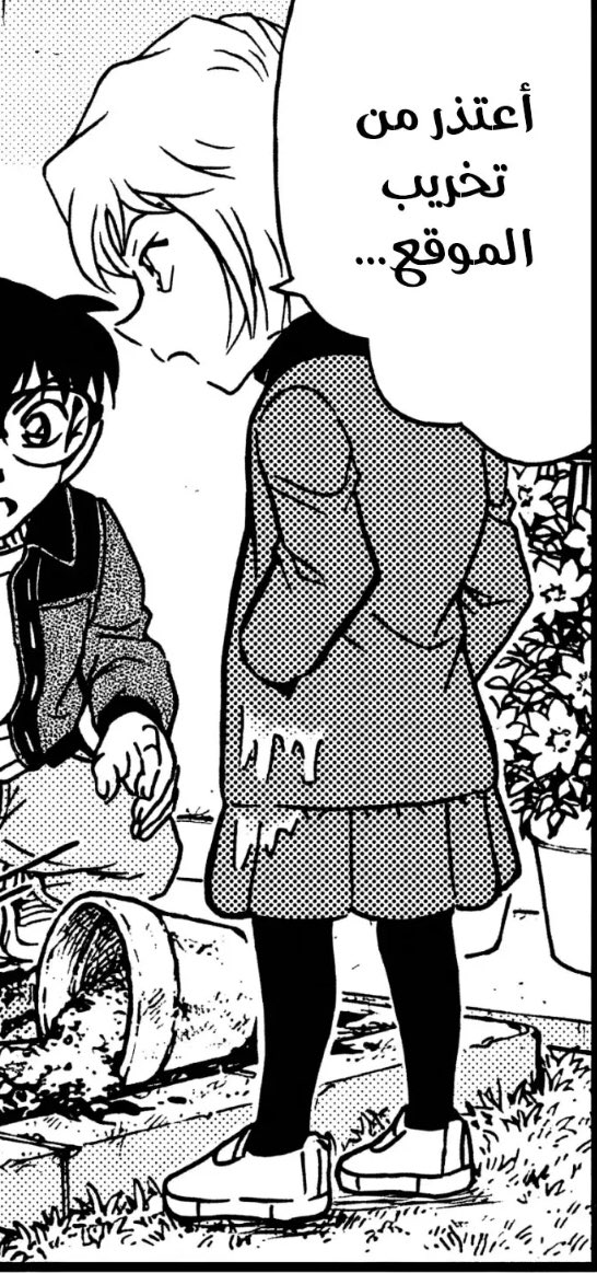 ๐ด๐๐๐๐๐๐๐
็ท่ฒ On Twitter Ai Haibara Shuichi ุญุฑู ูููุงู
