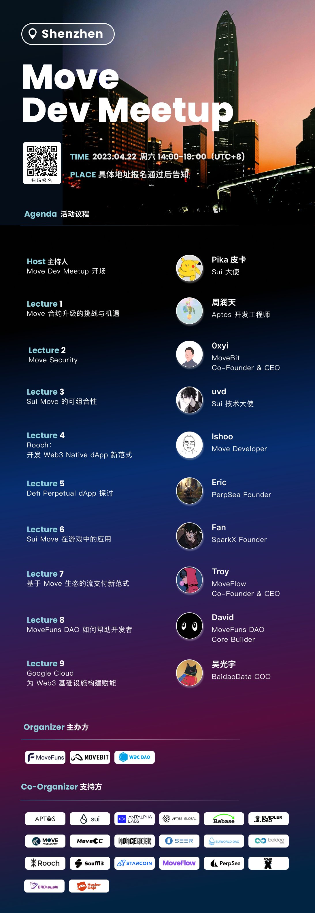 MoveFuns DAO (@MoveFunsDAO) / Twitter