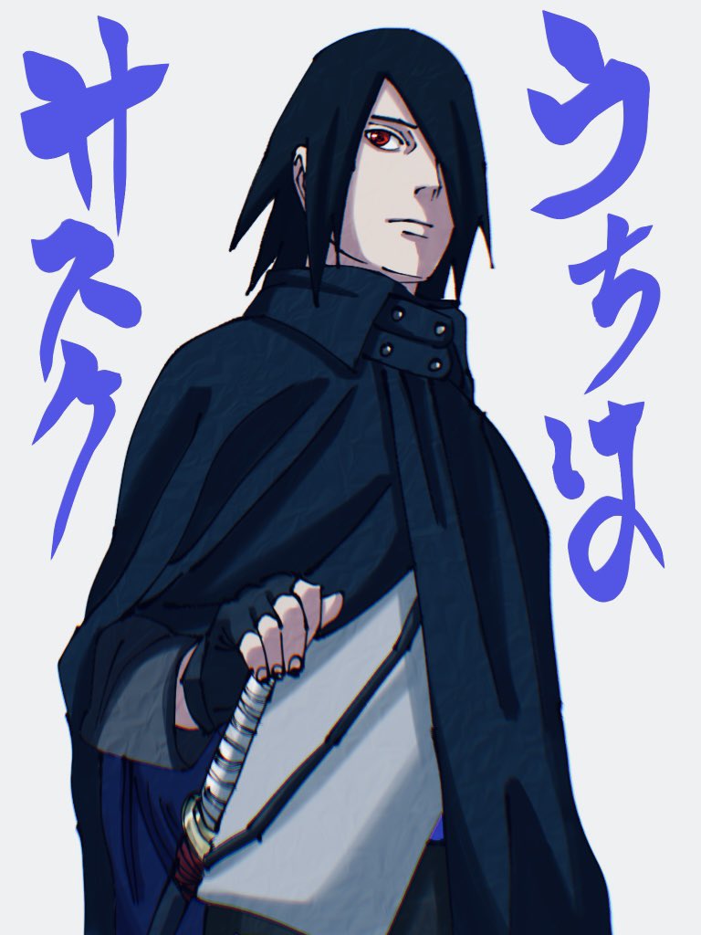 Sasuke Daily on Twitter: Sasuke Daily on Twitter:
