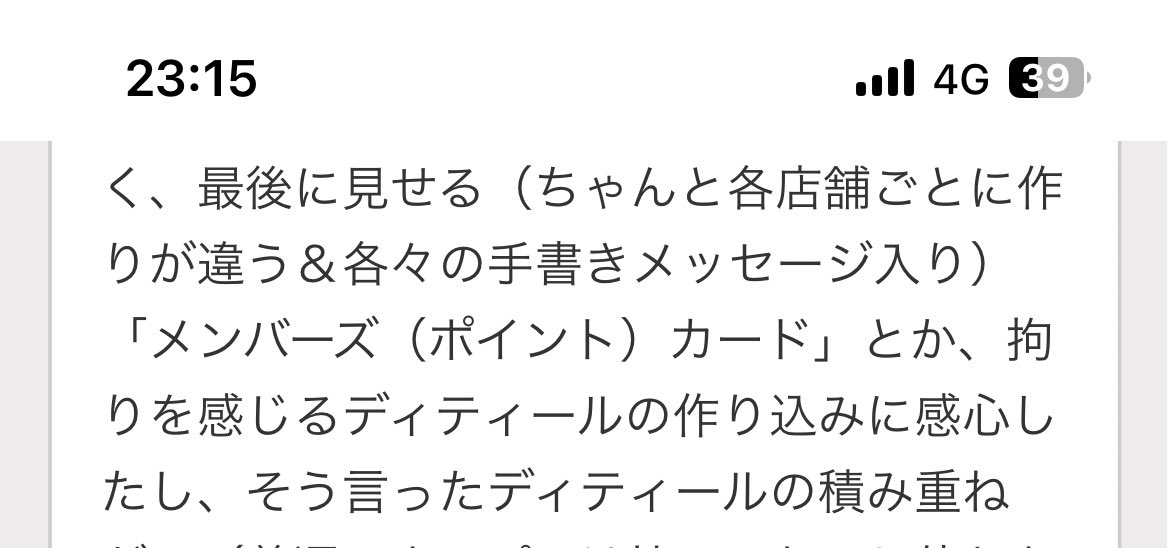 ピンサロ大好きスズタケさん監督 Av Director On Twitter 小道具の作り込み、カードデザインは 「濡れた子犬監督」にお