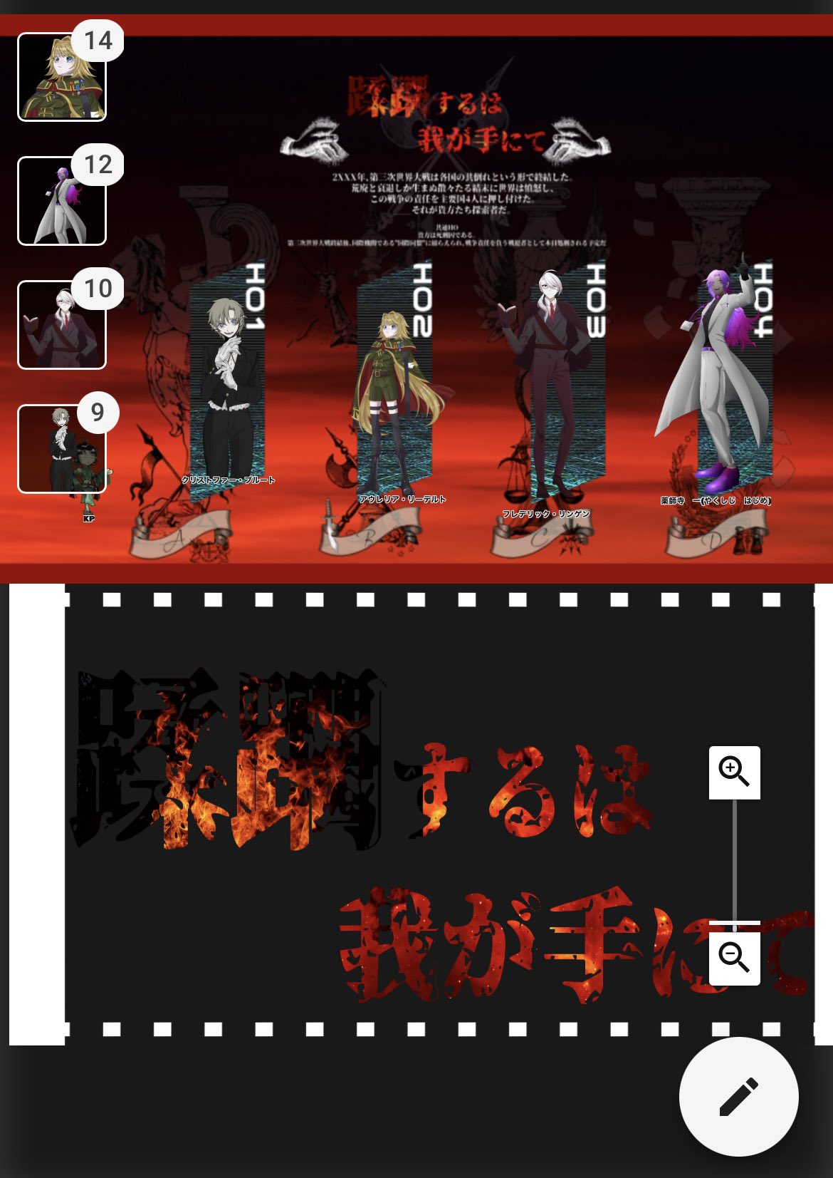 ちせあ (@chisea_TRPG) / Twitter