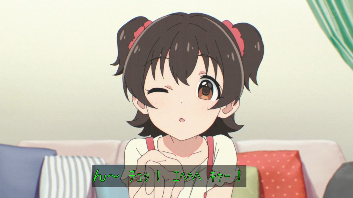 【アイドルマスター シンデレラガールズ U149 3話 感想】 赤城みりあ、精神の成熟具合が小学生じゃねぇ : アキブラ電書