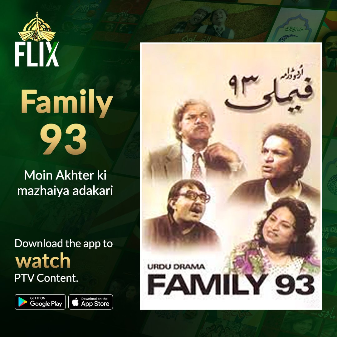 PTV Home on Twitter: "Moin Akhtar, Qazi Wajid aur Ayesha Khan jese Pakistan television ke iconic ...