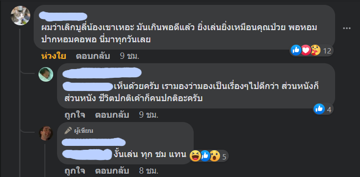 FilmFanThailand on Twitter: "RT @shoyu_san_desu: #แอเรียล📷 #TheLittleMermaid2023 # ...