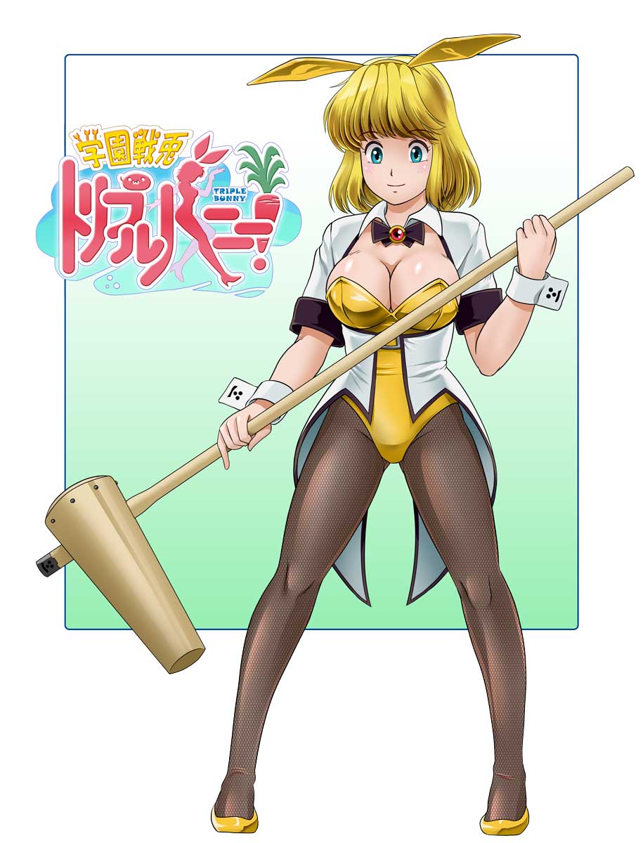 タマネギーニョ on Twitter: "今日の過去絵 共同企画「学園戦兎トリプルバニー！」 https://ncode.syosetu.com/n4499hl/ よりヒロインの一人キイロ毛利 ...