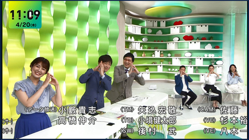 tvmaniaZERO on Twitter: "2023/04/20 #DayDay また明日、デイデイ"