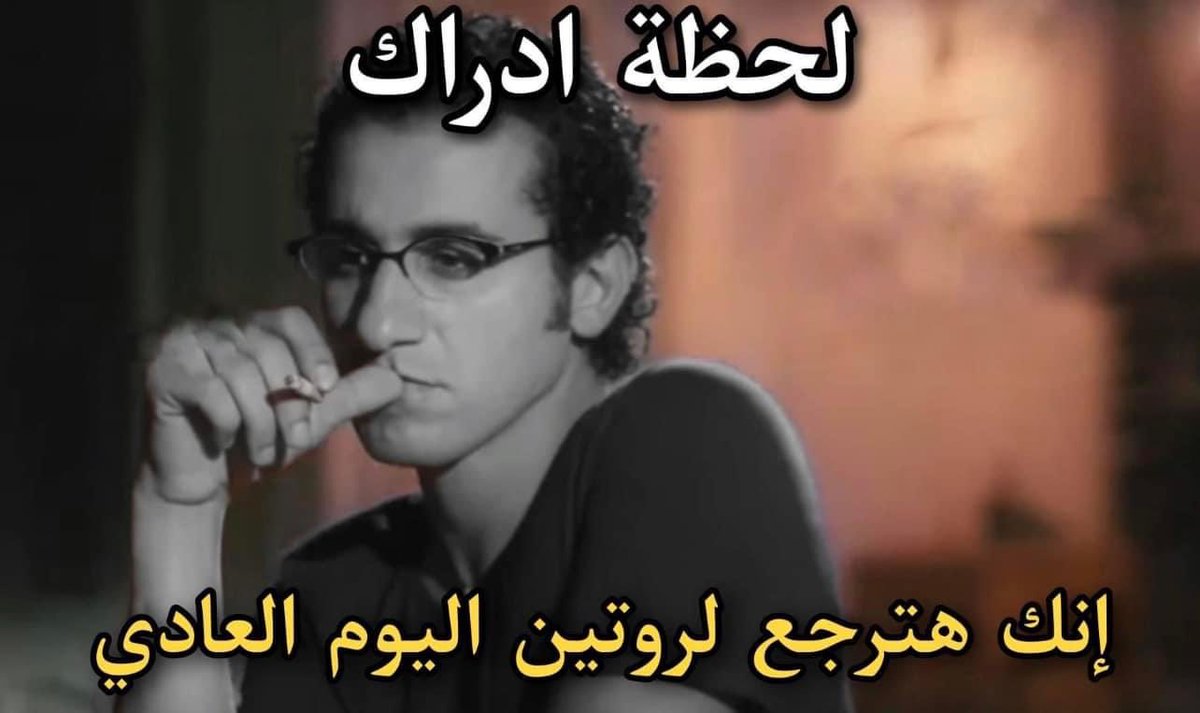 عجوة On Twitter احلى لحظة ادراك