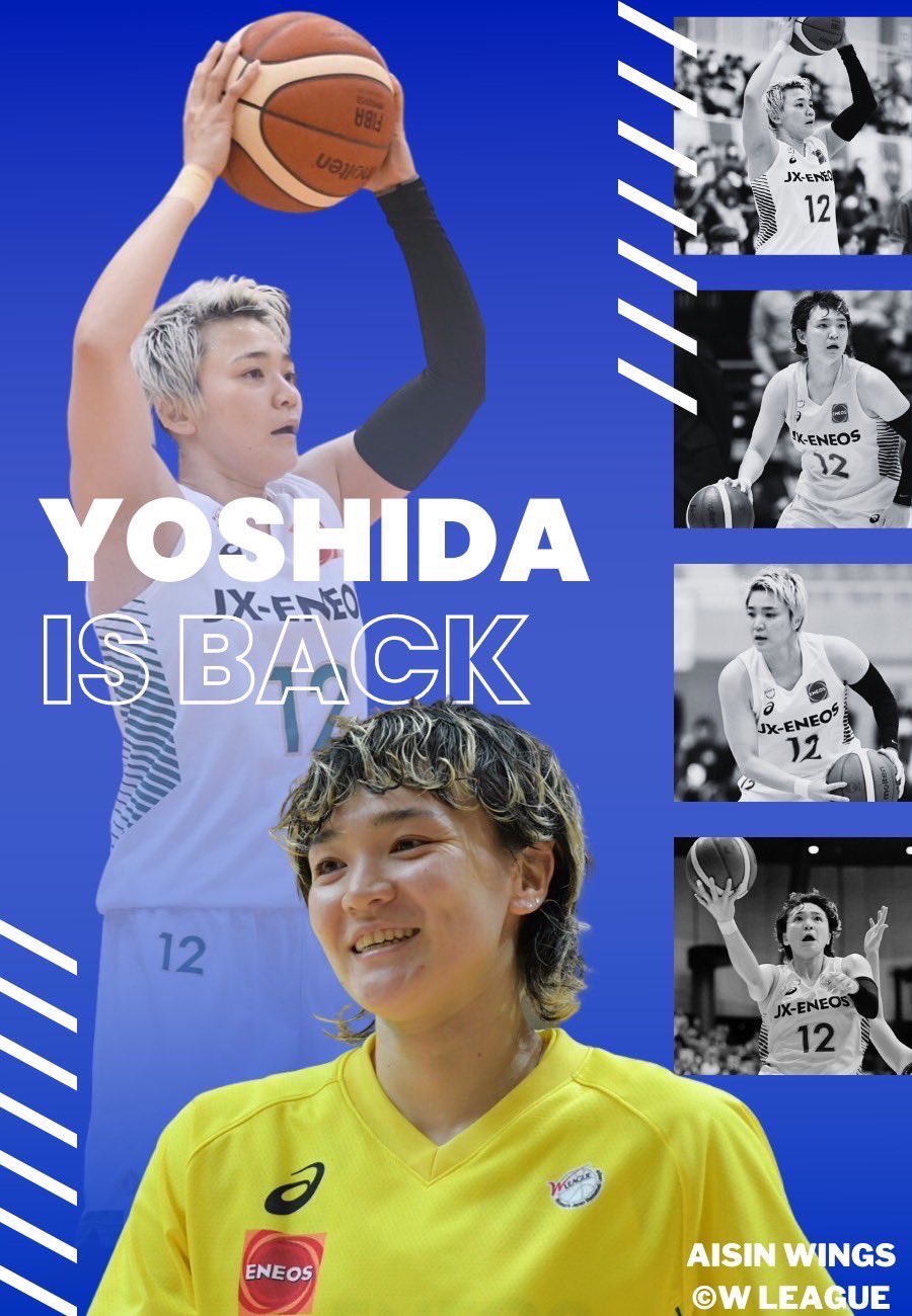【公式】アイシンウィングス🏀AISIN WINGS on Twitter: "新入団選手のお知らせ🕊 このたび、吉田亜沙美 選手がアイシンウィングスの一員となりました事をお知らせいたします ...