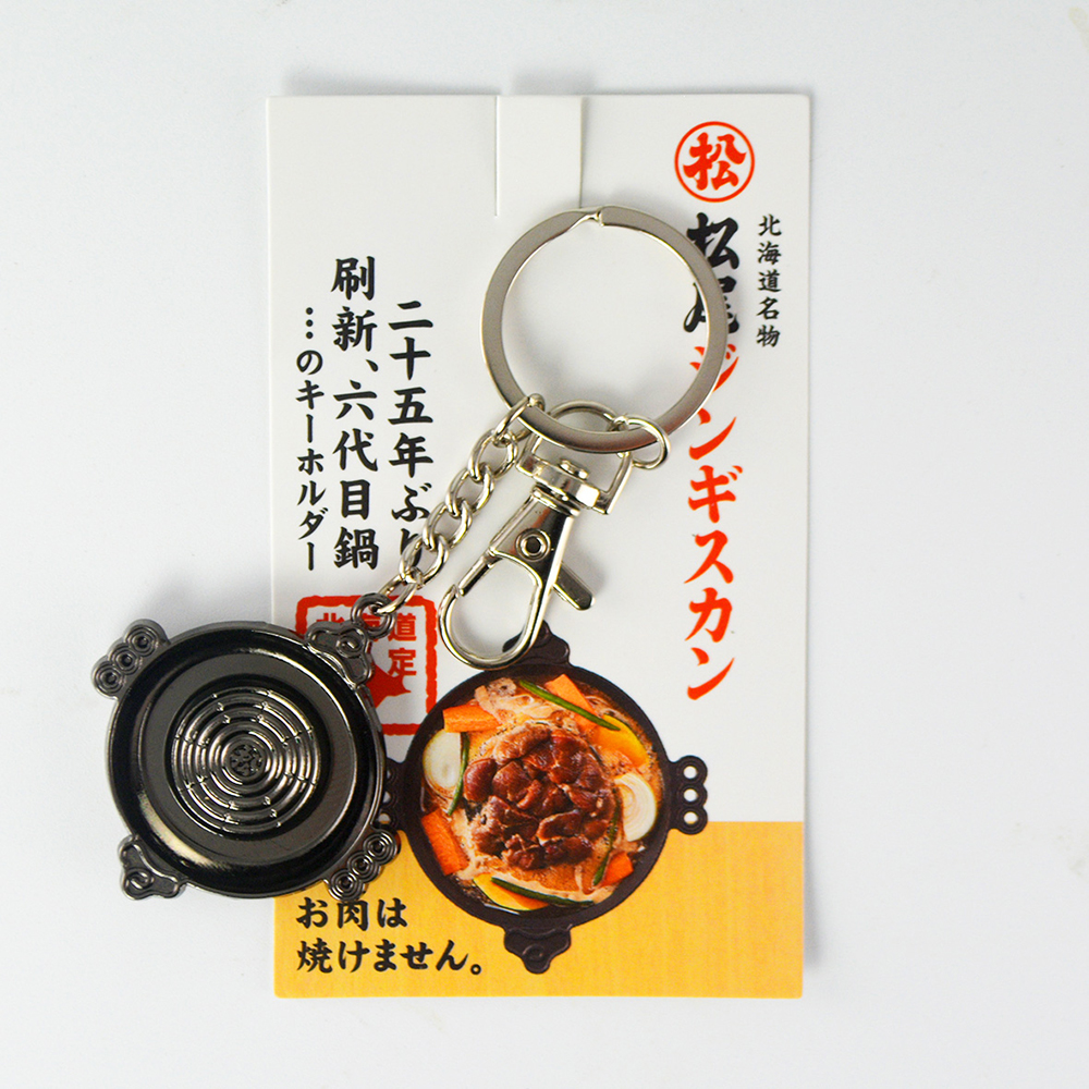 千鶴/んめぞのP M3春2023B-08a on Twitter: "RT @matsuo1956: 注・6代目鍋キーホルダーは「今のところ」非売品です（完成ﾎﾔﾎﾔなので）販売価格、販売場所 ...