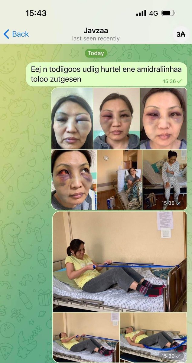 Яадийн намайг САРУУЛХАН ГЭЖ АНДУУРААД ДАГААРАЙ On Twitter Баячууд нь хөрөнгөө булаалдаад алаан