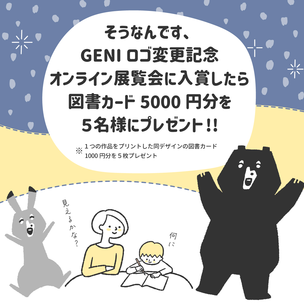 GENI 木のおもちゃ知育玩具【公式】 (@edinter_jp) / Twitter