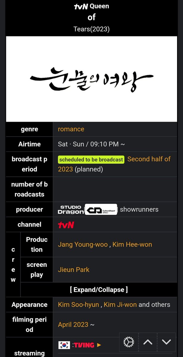 양양커플 🌊🏄‍♀️🏄 Yangyang couple on Twitter: "Jtbc drama #welcometosamdalri and tvn's #queenoftears ...