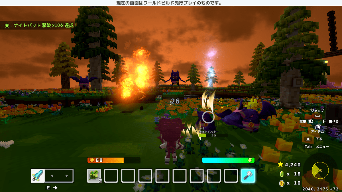 GameWith@最新ゲーム情報局 on Twitter: "みんなで作るサンドボックス『テラビット』を先行レビュー！ https://gamewith.jp/gamedb/article ...