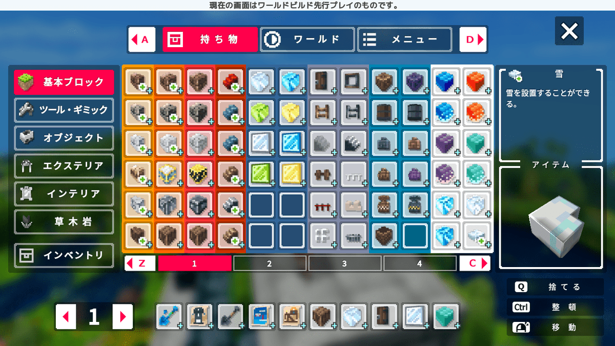 GameWith@最新ゲーム情報局 on Twitter: "みんなで作るサンドボックス『テラビット』を先行レビュー！ https://gamewith.jp/gamedb/article ...