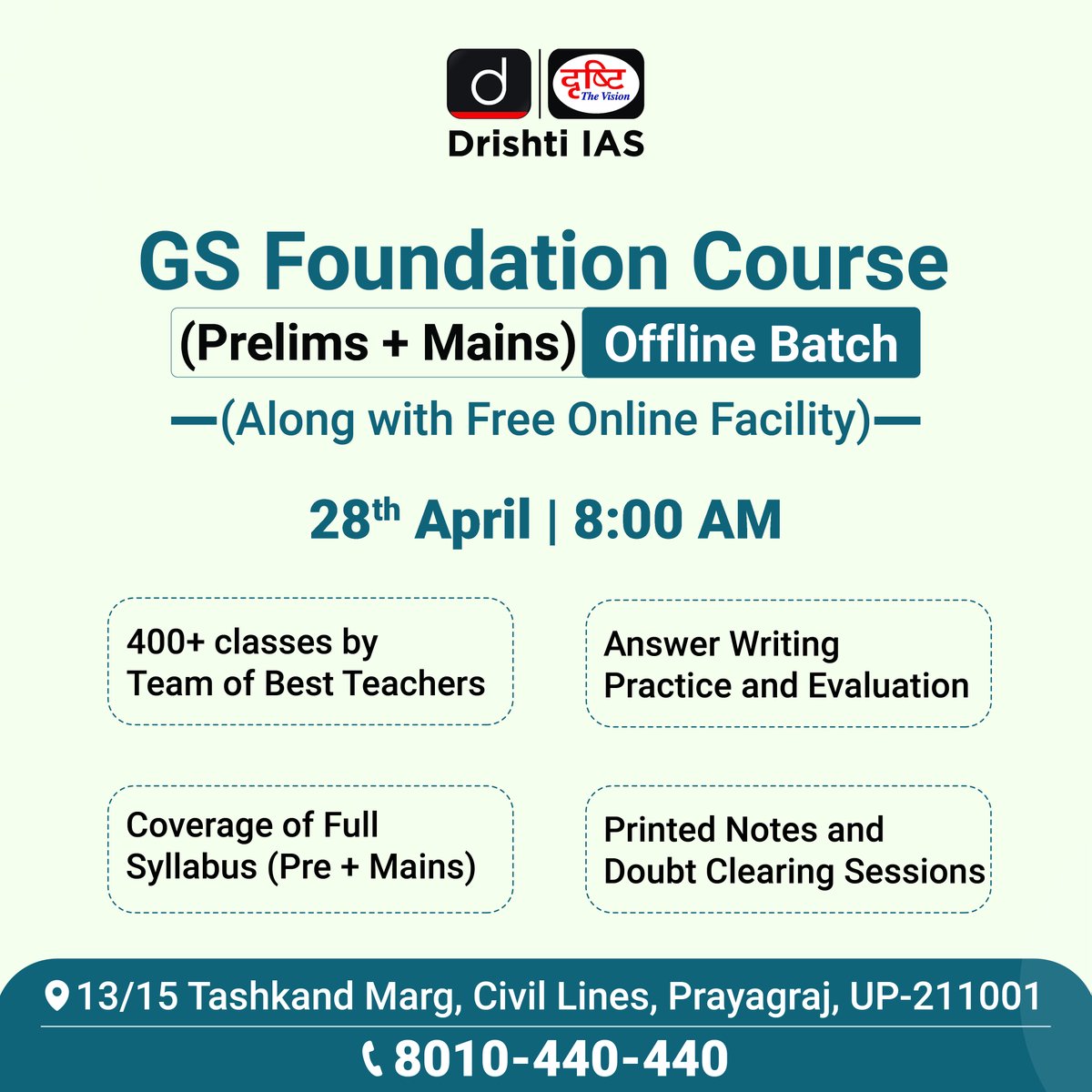 Drishti IAS English on Twitter: "Get guidance for your UPSC preparation. Start your journey with ...