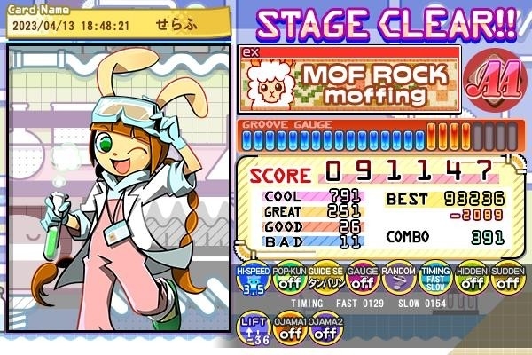 二条せらふ@リザルト(@seraph_otoge) - Twilog