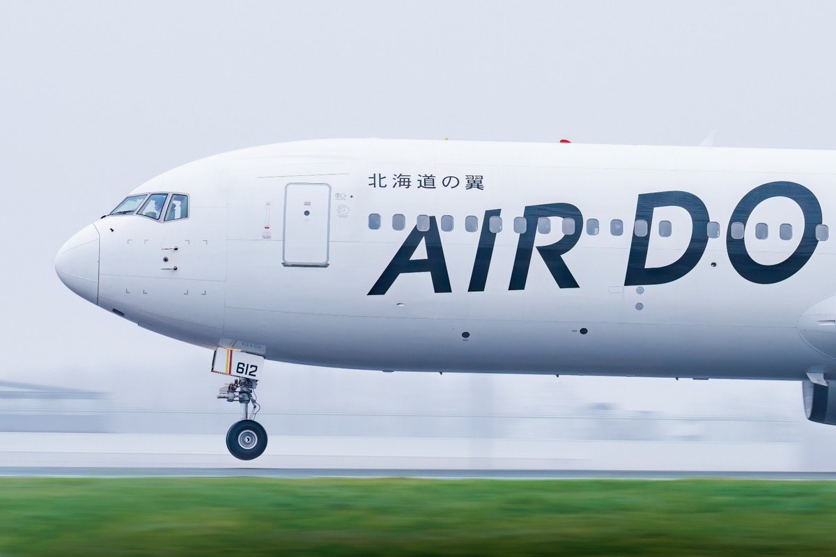 【公式】AIRDO（エア・ドゥ）｜北海道の翼 on Twitter: "今日は #珈琲牛乳の日 🐮 お風呂上がりに飲む珈琲牛乳は格別に美味しいですよね～～☺️ お風呂といえば、温泉！！！ 温泉 ...