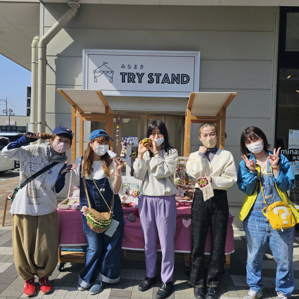 FMヨコハマ「Kiss & Ride」 on Twitter: "RT @kr_report_Fyoko: 南万騎が原駅からすぐの「みなまきTRYSTAND」さんからお届けしました(๑•̀ㅂ ...