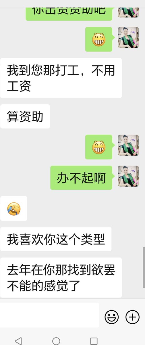 熟女s心梦女王 On Twitter 我家小骚货被妈妈玩的欲罢不能了,还想着要过来为我打工,我该怎么办才好😃 前列腺高潮 男性潮吹 母子情节 母子爱 绿帽男 捆绑禁锢