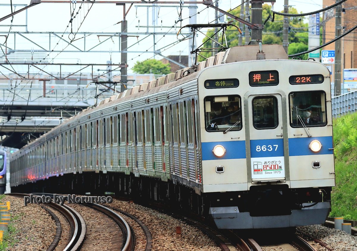 ノルルソ on Twitter: "2022.4.20 東急電鉄8500系 8631F&8637F 1年前の今日、東急田園都市線に最後まで残った8500系2編成にお別れのヘッドマークが取り付け ...