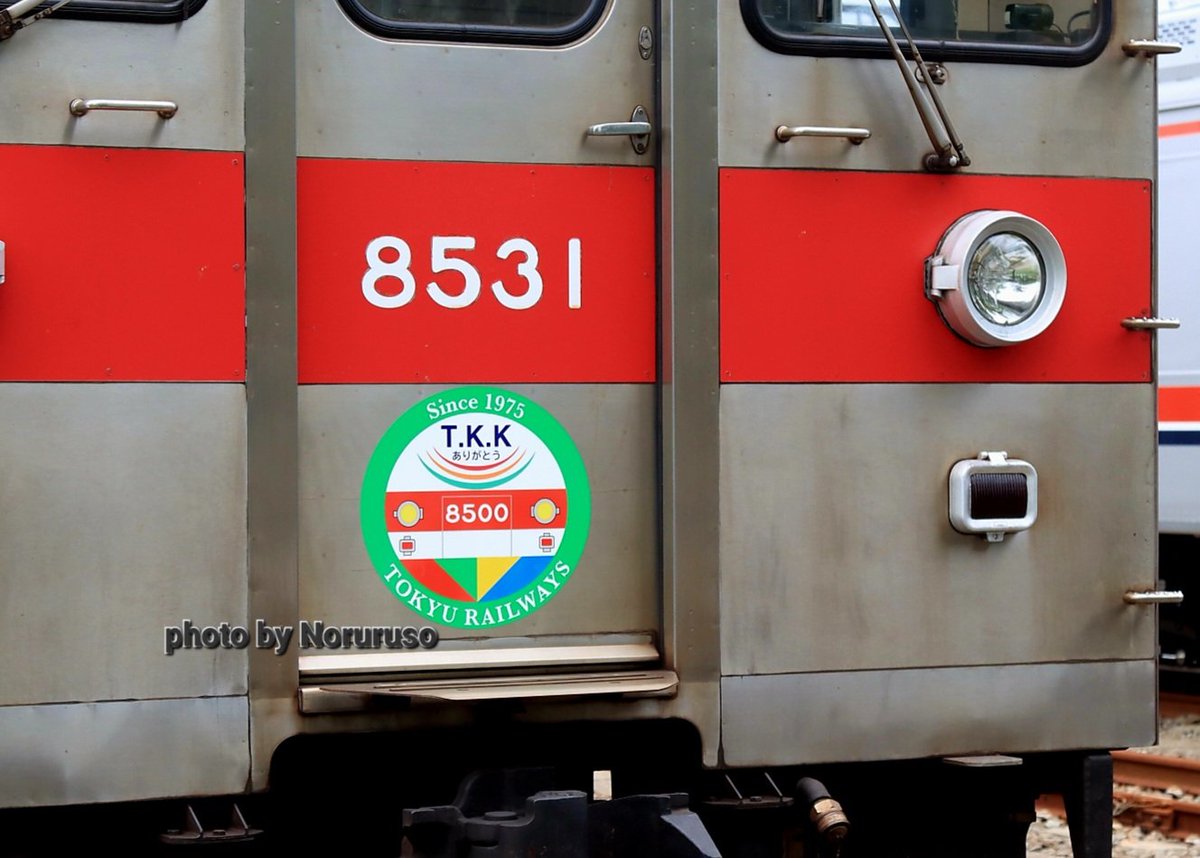ノルルソ on Twitter: "2022.4.20 東急電鉄8500系 8631F&8637F 1年前の今日、東急田園都市線に最後まで残った8500系2編成にお別れのヘッドマークが取り付け ...