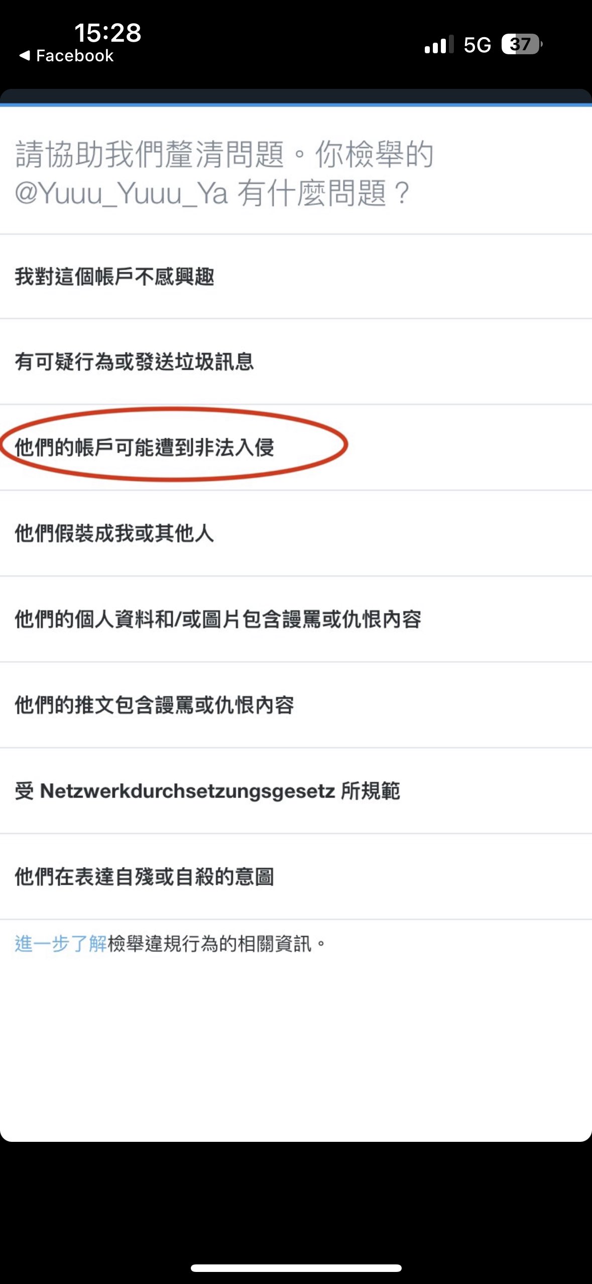 Yuuu (@Yuuu_Yuuu_Yaa) / Twitter