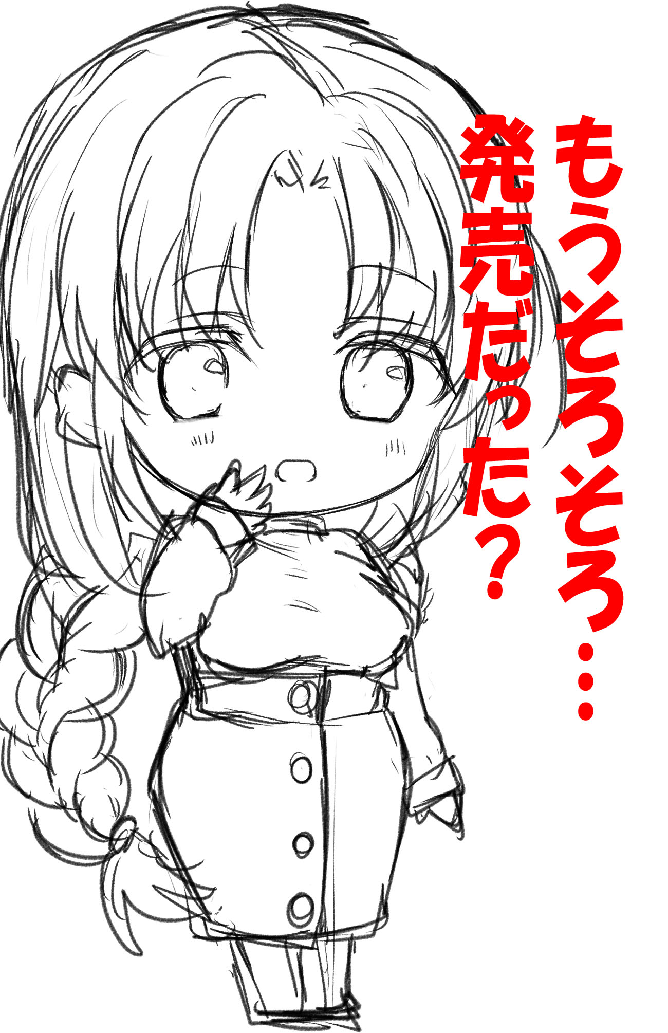 ⓲禁TRYSET Break次回作「調教カテイ」情報公開中！ on Twitter: "いえ、まだ発売までは一週間+1日ありますよ。 理子さんちゃんと確認してくださいね～ 発売日までには最近 ...