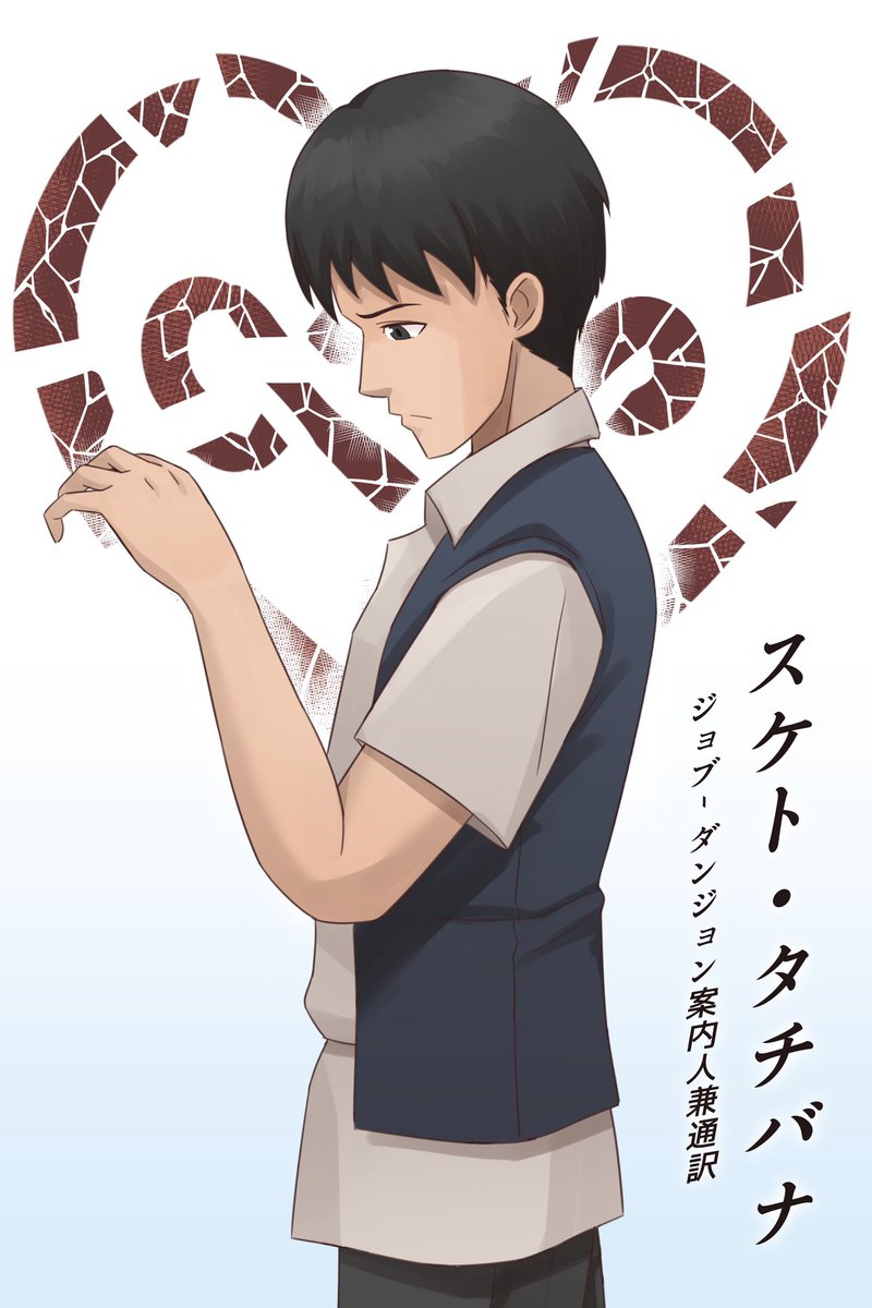 ダルマ班長＠『リーヴェンス攻防記』連載中 on Twitter: "RT @2O8MR1kSDmsMcmP: こちらは第二作品です 有能なヒーラーは心の傷が癒せない 〜「鬱」という謎バステ付き ...