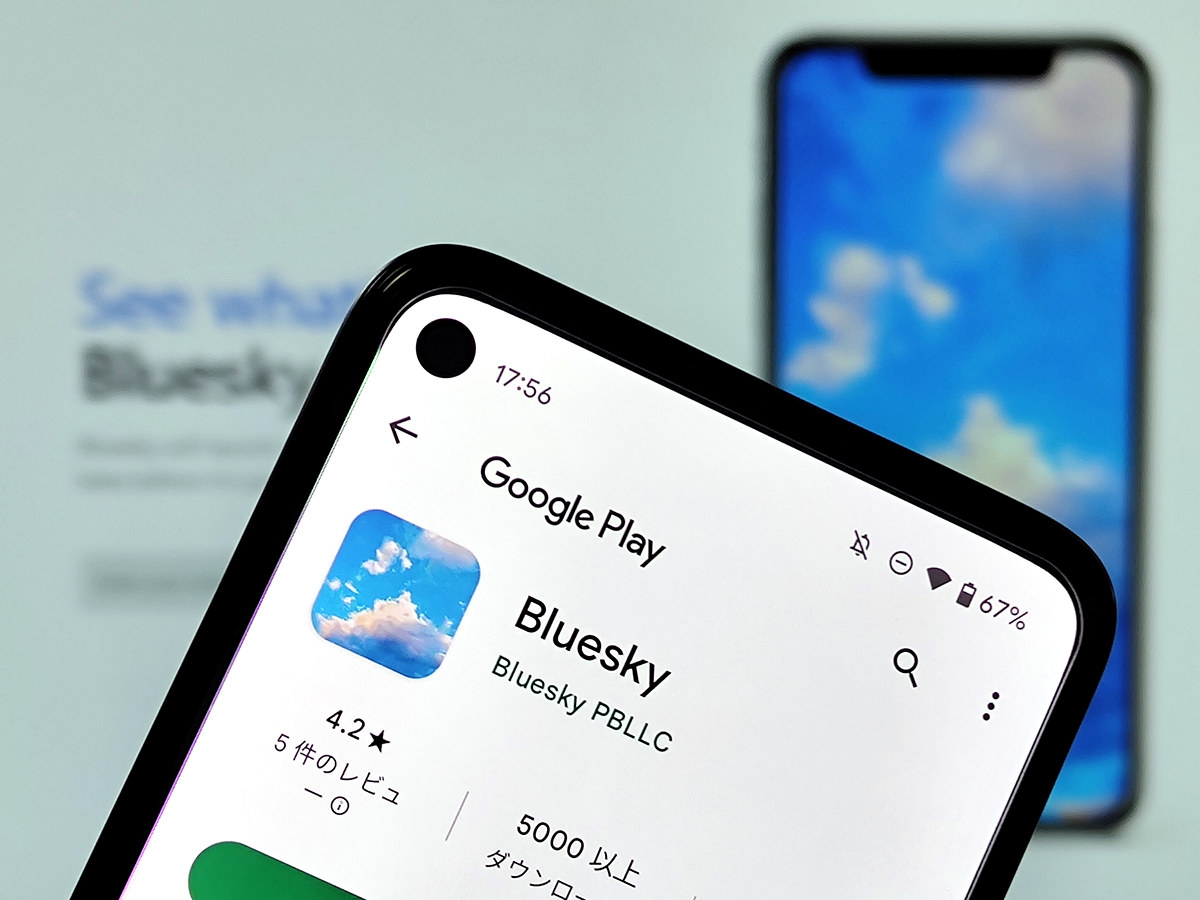 ケータイ Watch on Twitter: "Twitter創業者が支援する新SNS「Bluesky」、iOS版に続いてAndroid版も登場 https://k-tai.watch ...
