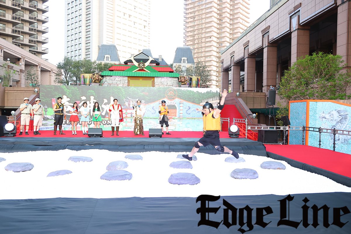 タンタン☆(かわっち命名S川M実) on Twitter: "RT @edgelinetokyo: 恵比寿に1日だけたけし城！谷隼人＆木村昴「行け！」に大盛りあがり https ...