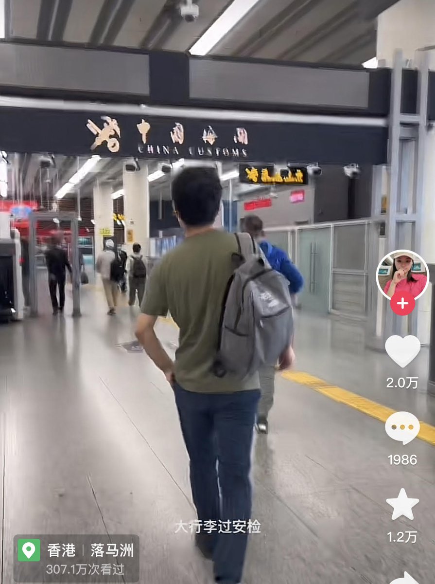 自由亚洲电台 on Twitter: "【中国出入境口岸严查出境者】 【旅客携现金及物品超标受罚】 广东等地出入境口岸再度加强对旅客的盘查，包括旅客身分、携带现金及贵重物品。上周有多名维权人士 ...
