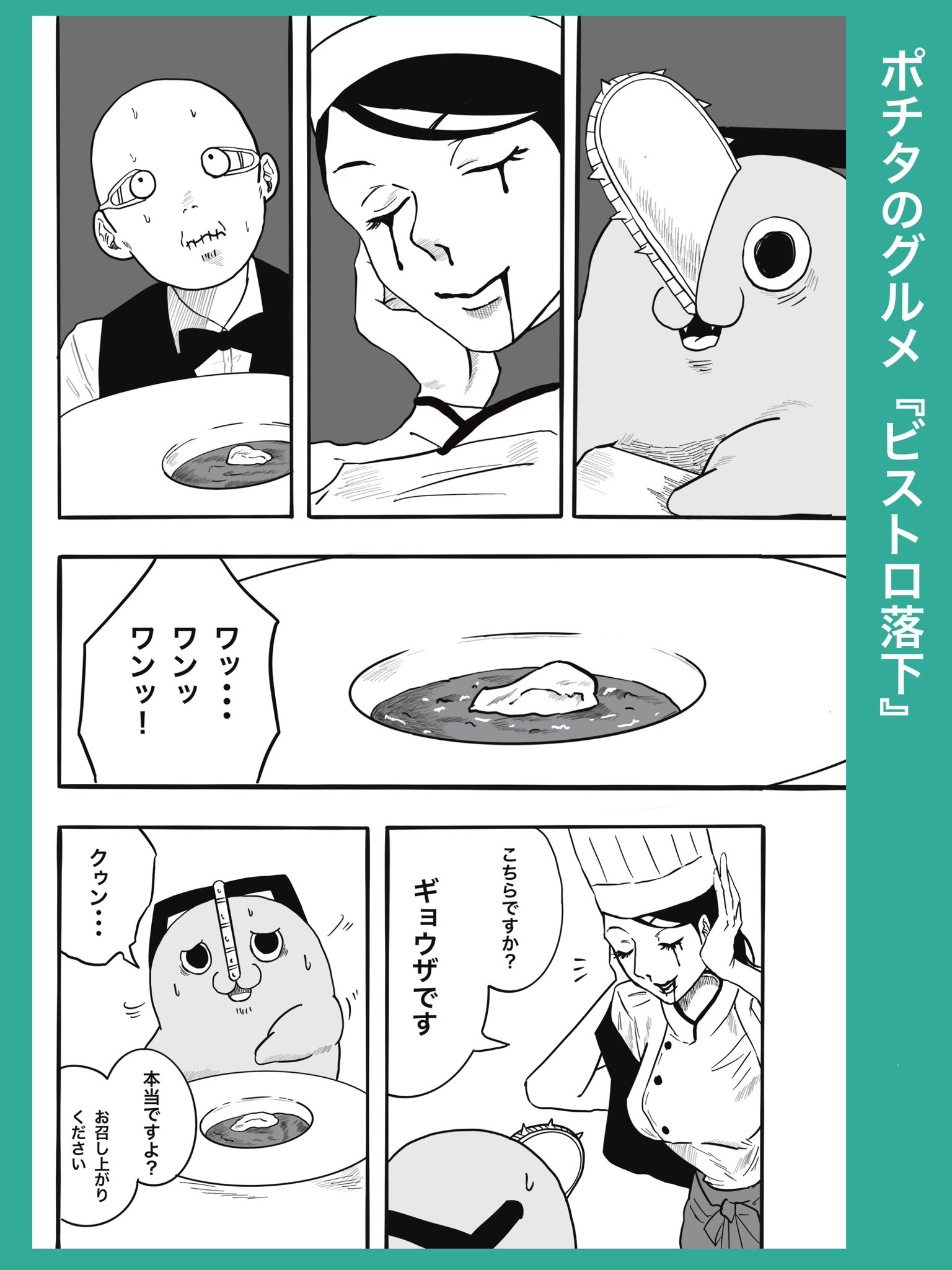 直衛 on Twitter: "（2/2） https://t.co/vOsrlHaJwb" / Twitter