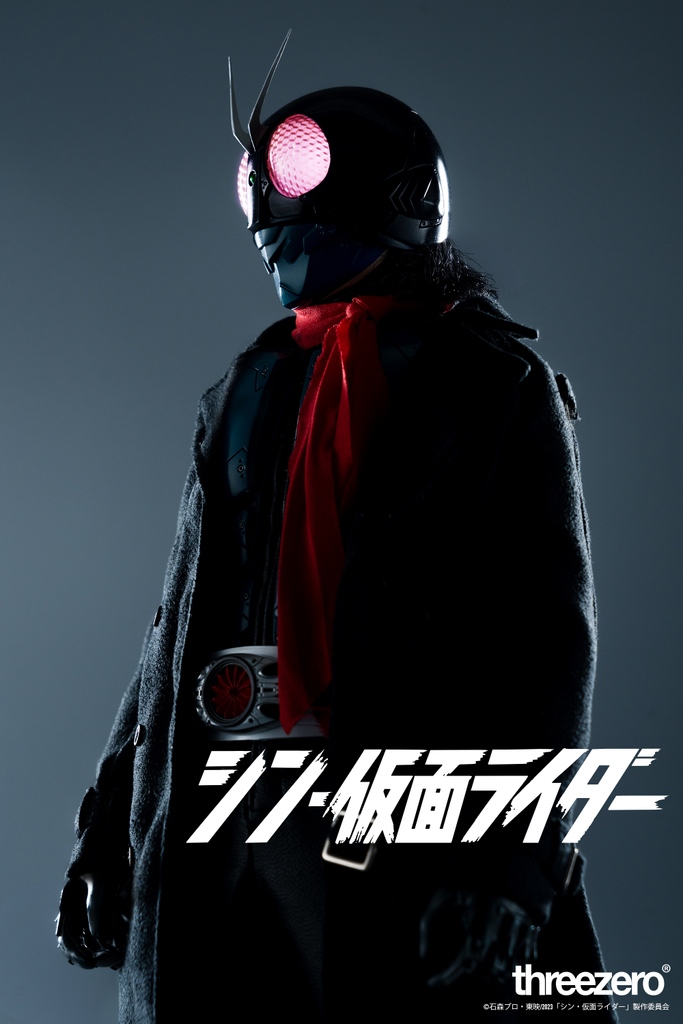 Kamen Rider 1 Wallpaper