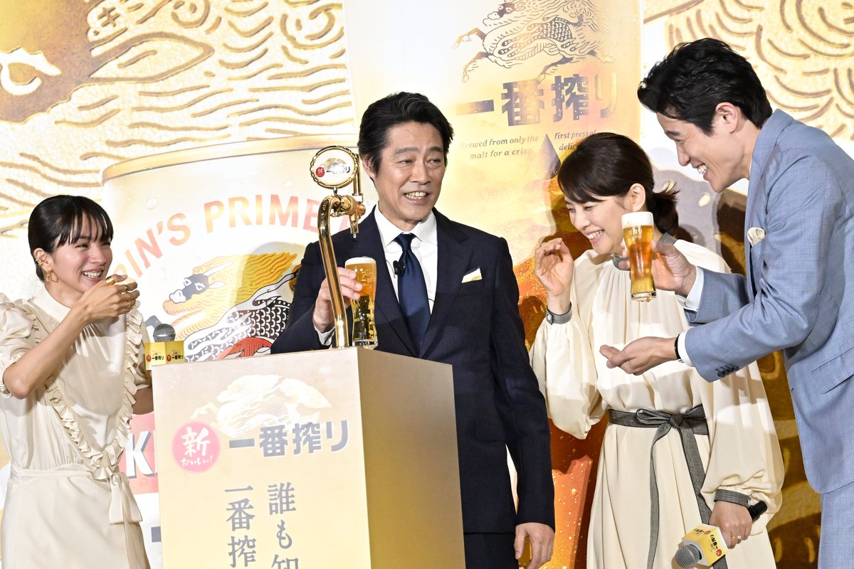 ENCOUNT on Twitter: "【イベント写真📸】 #満島ひかり さん #鈴木亮平 さん #石田ゆり子 さん #堤真一 さんが「誰も知らない一番搾り、誕生。新・一番搾り1万人体験会 ...