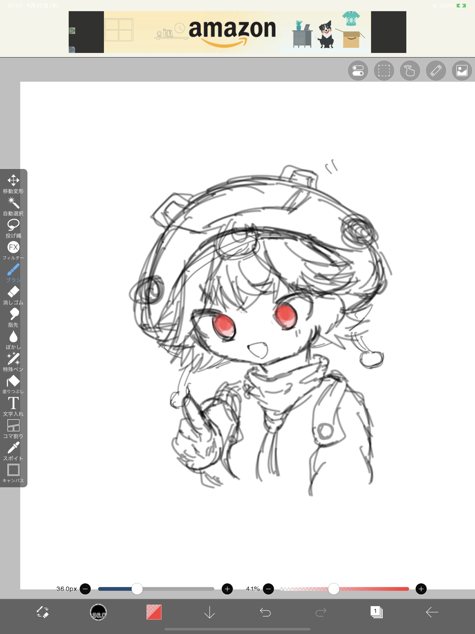 すいさい (@suisai_zZZ) / Twitter