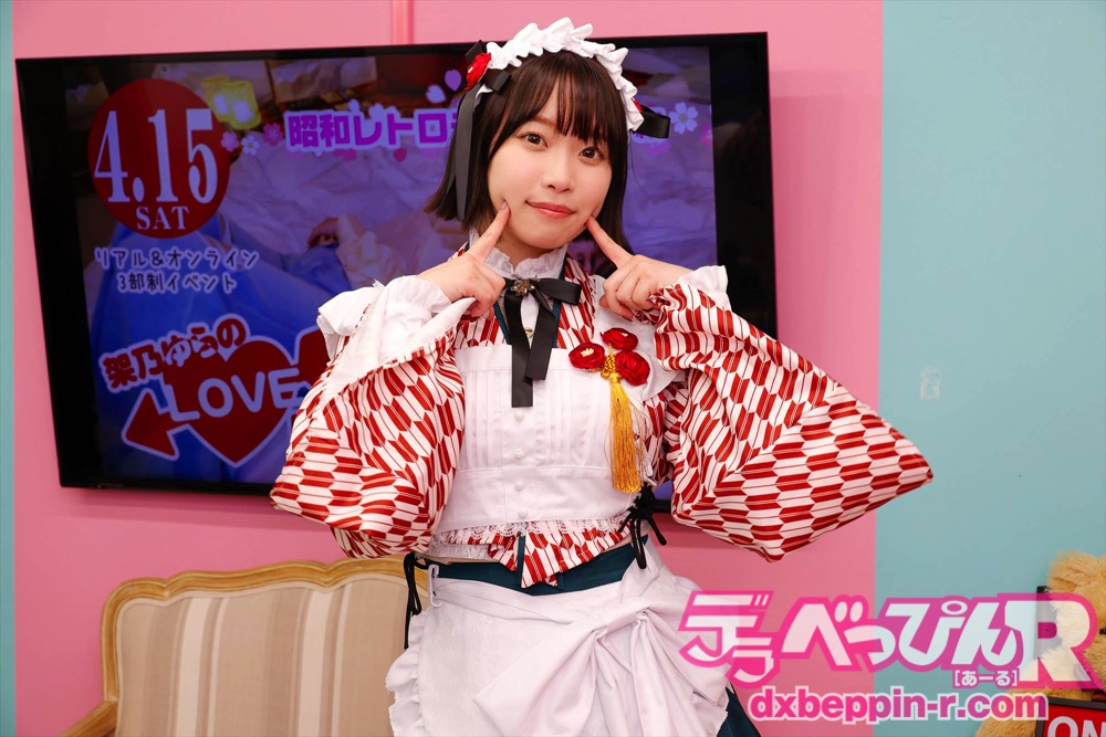 LINX@AVプロダクション on Twitter: "RT @kagurazakabunji: https://dxbeppin-r.com/archives/140047 4月15日に行わ ...