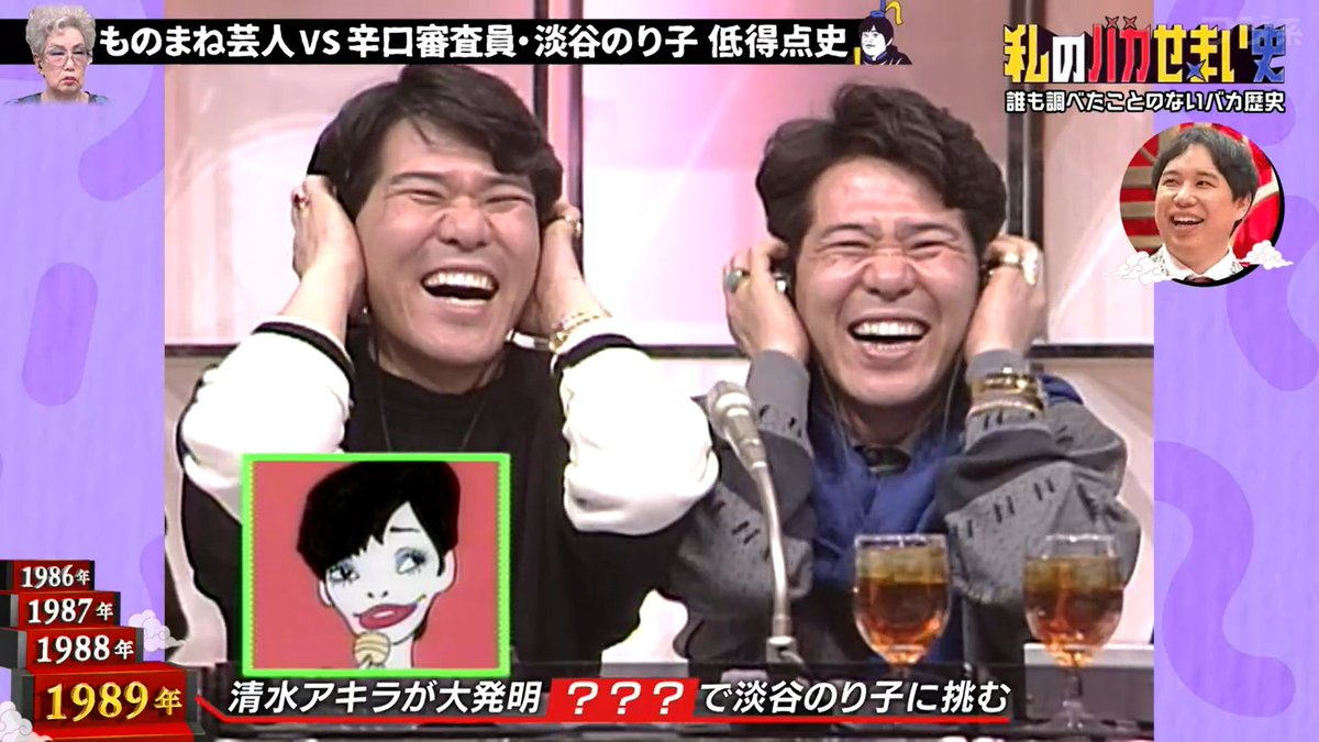 ノブユキ On Twitter Rt Iframuda おすぎとピーコ 私のバカせまい史