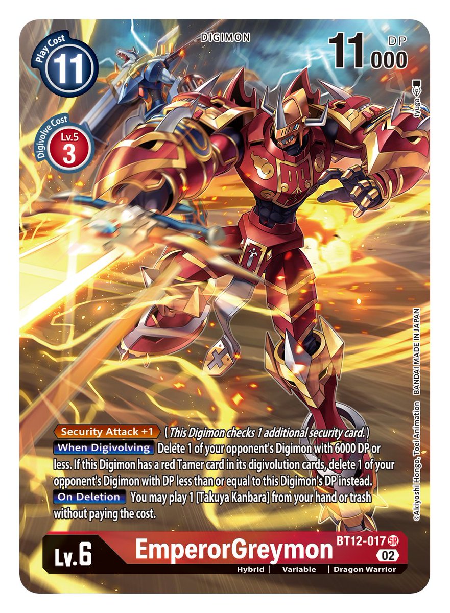 Emperorgreymon Symbol