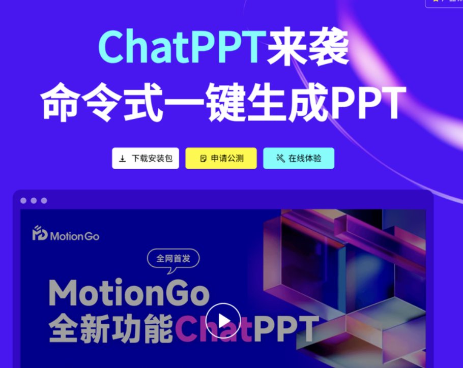 Crypto军火库 On Twitter 3 Chat → Ppt: Chatppt Chat