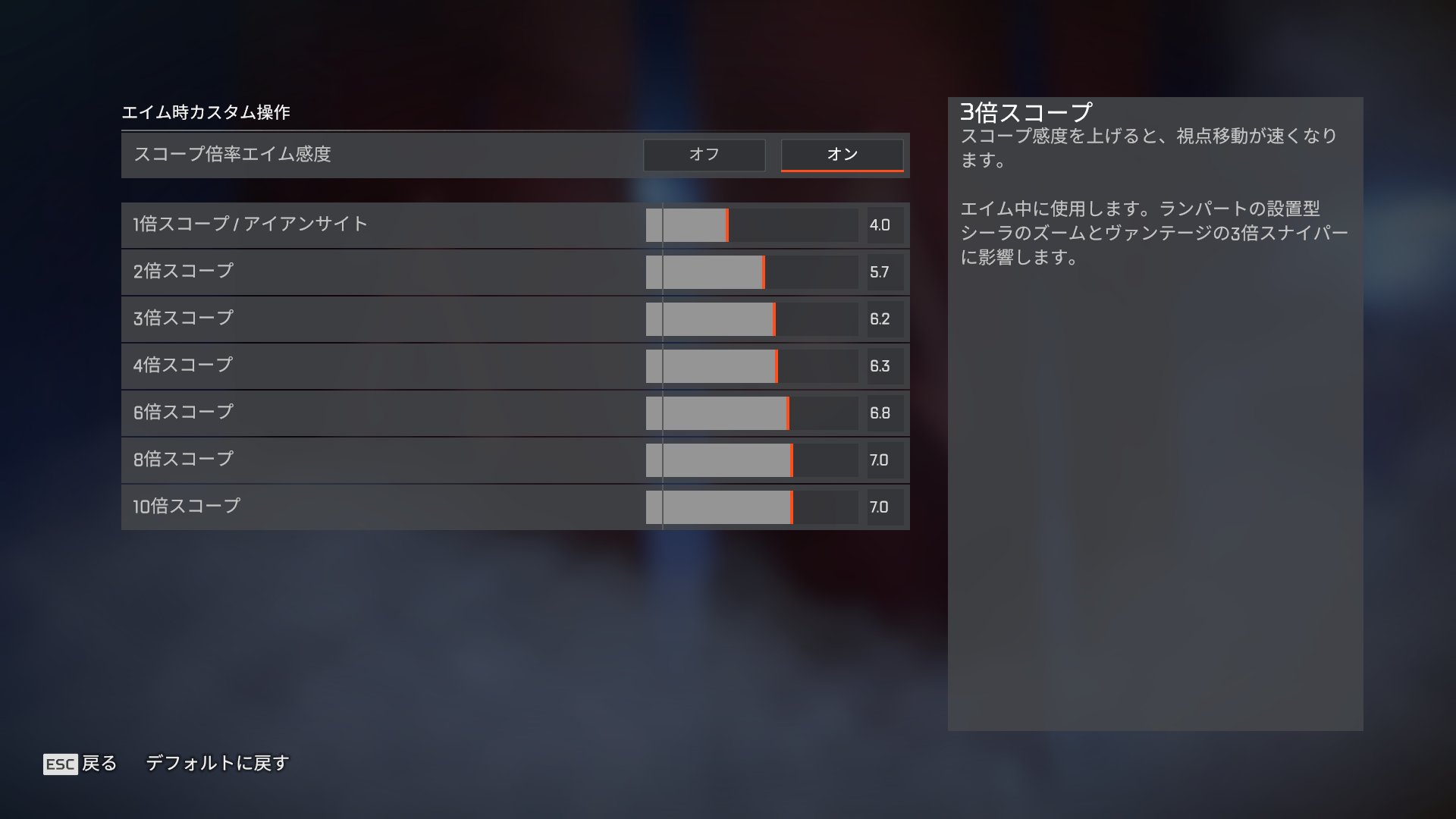デカ兄さん on Twitter: "【APEX】STEAM経由PCジャイロPADの感度紹介。 完成しました。 最近海外プロでも話題の「4-3リニア」をジャイロなのにデッドゾーンなしで当て感 ...