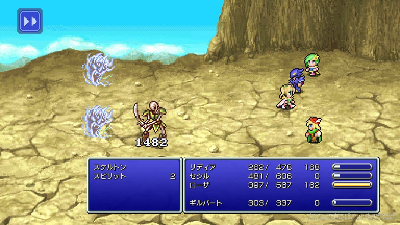 Creamcheese on Twitter: "色々おかしいFF4 ・旦那を上回るガチムチなローザ ・幼くして汚い魔法を覚えたリディア ・パロムといえばクエイク ・暗黒騎士のHP4520→ ...