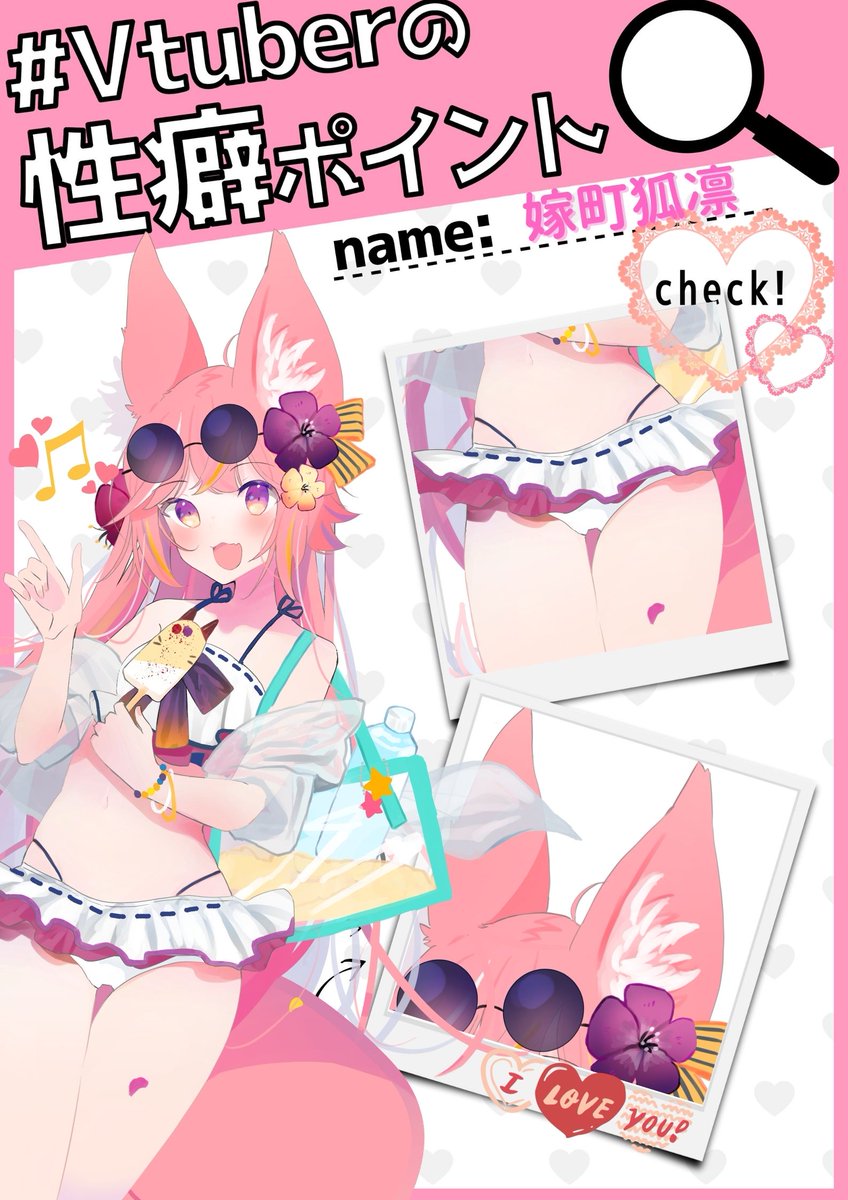 嫁町狐凛🦊🌸⛩3色団娘💚担当 徐々に復活中 on Twitter: "🌸嫁町狐凛って言います！！🌸 FPS大好きVtuber Twitchメインで配信中🎥 FM：🦊🌸⛩ 切り抜き：#嫁町備忘録 ...