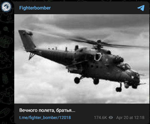 Fighter Bomber Telegram