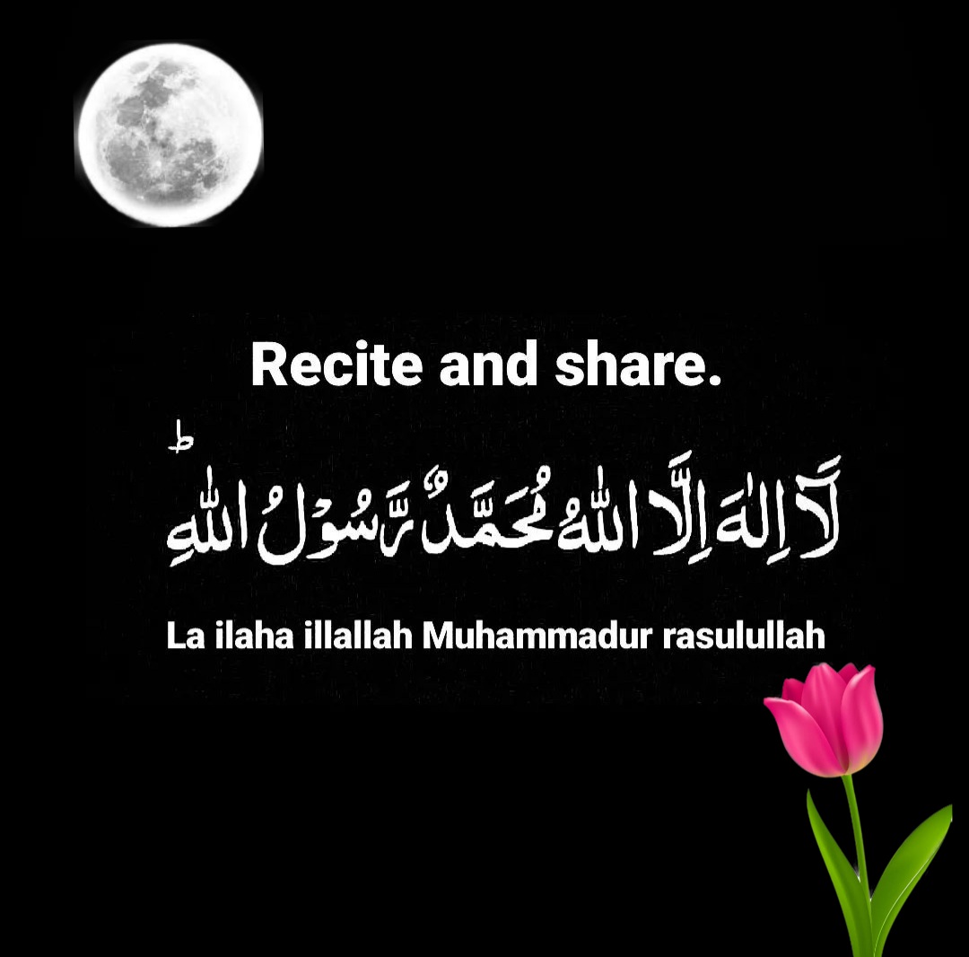 La Ilaha Illallah Muhammadur Rasulullah Quotes YDF VISION La Ilaha